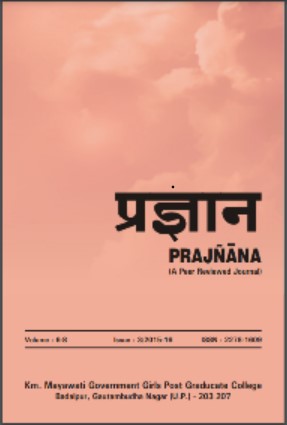 Connect Journals